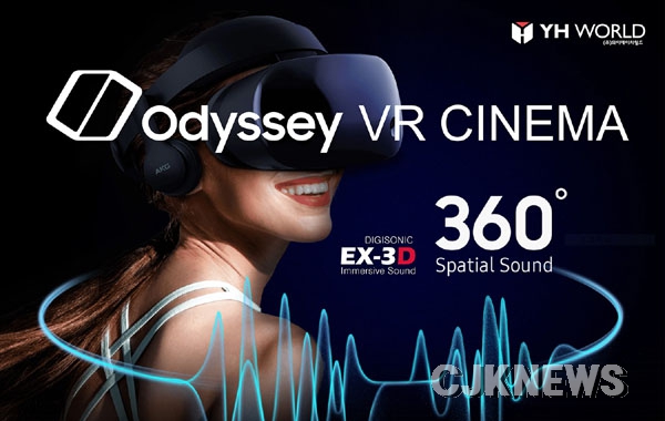 부천국제판타스틱영화제, BIFAN VR VILLAGE 조성